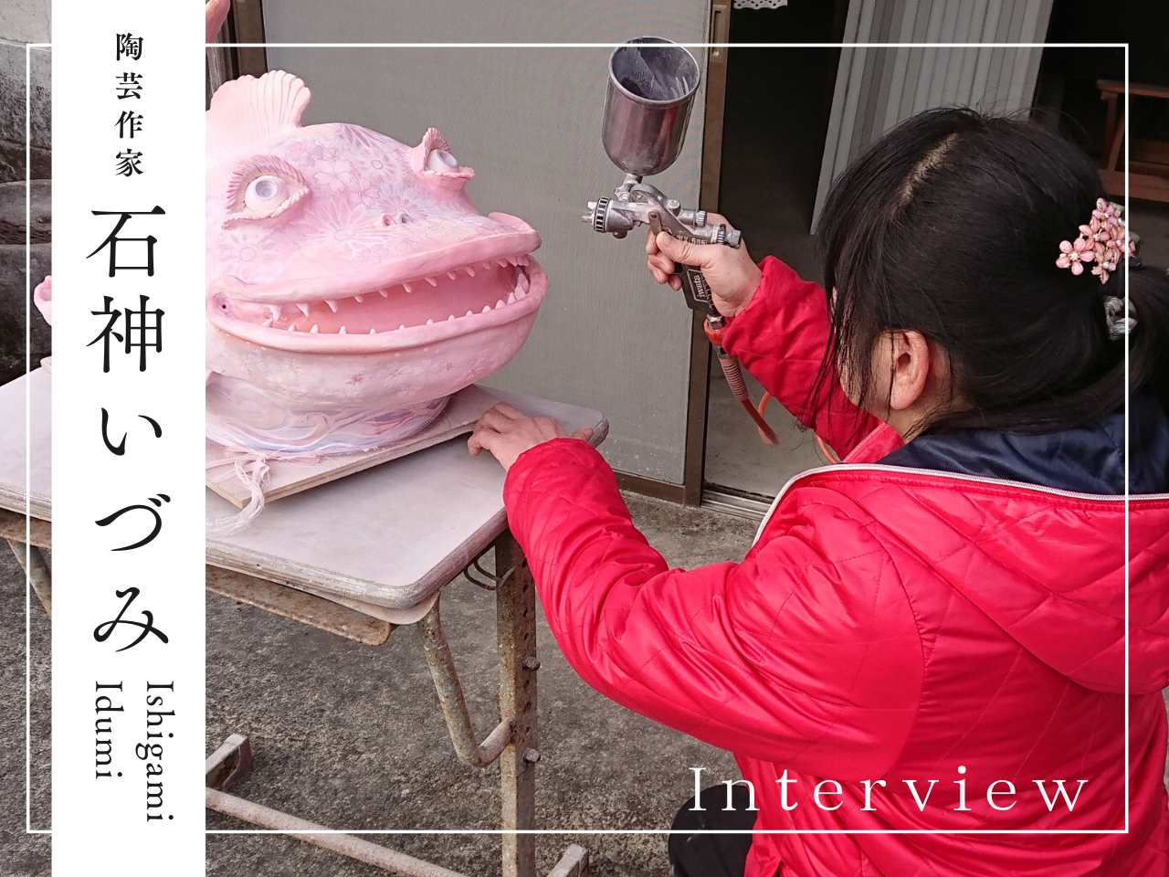 うつわ通販｜NA-utsuwa-(日本橋アートうつわ)